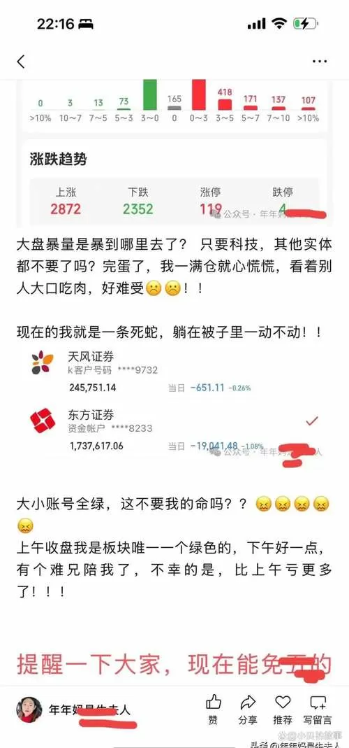 绿小服考试答案图标