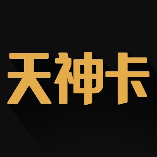 联通小天神卡图标
