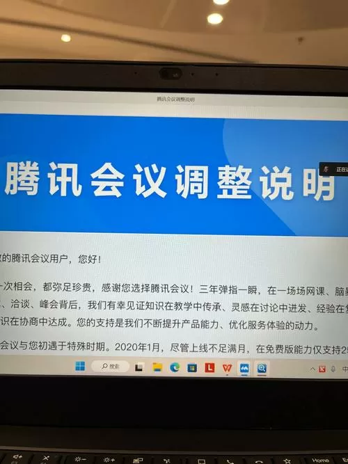 腾讯会议上限多少人开视频