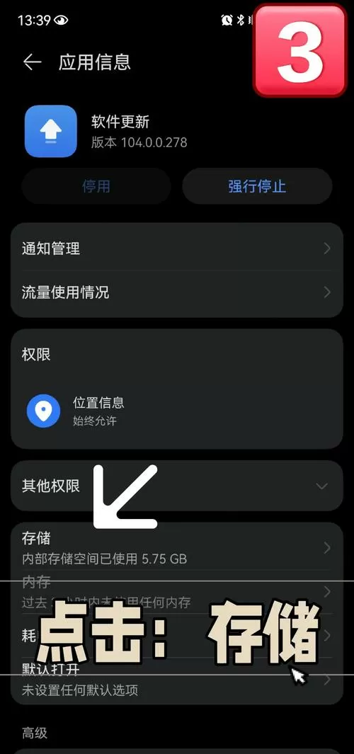 手机下载的安装包删除了如何找回