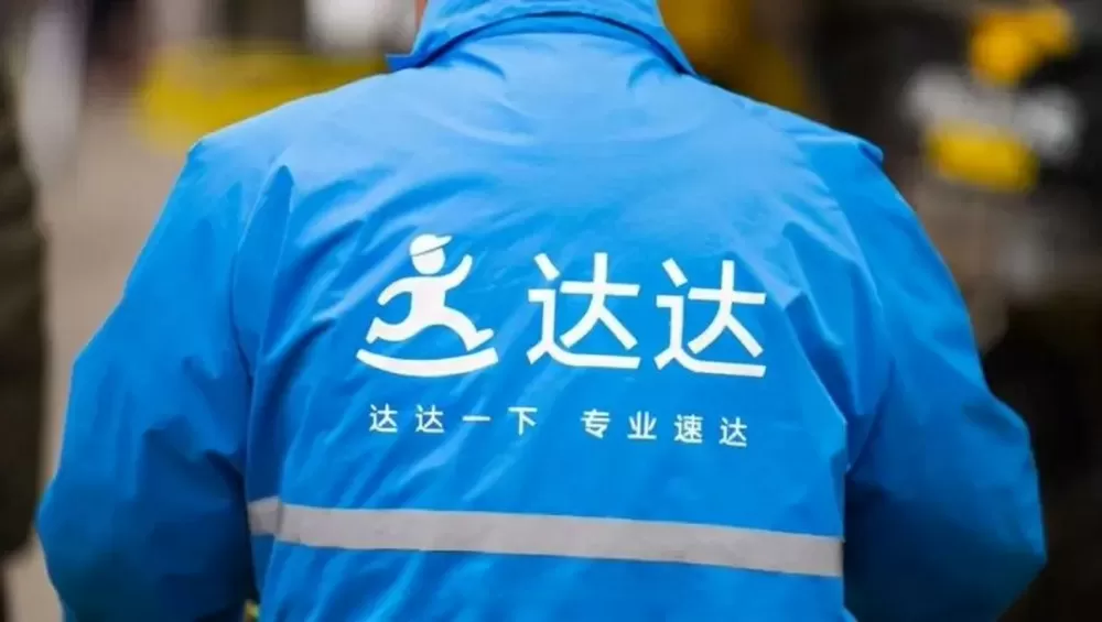 达达骑士版图标