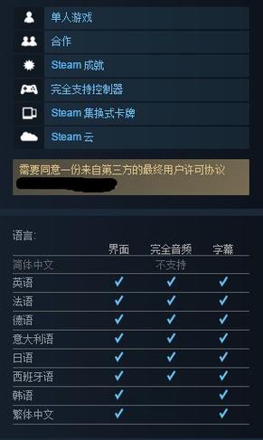 英雄连游戏内怎么设置中文