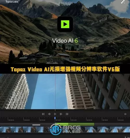 视频画质增强软件图标