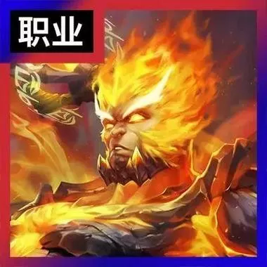王者荣耀猴子头像图标