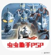 虫虫助手版本的奥特曼英雄传奇游戏截图
