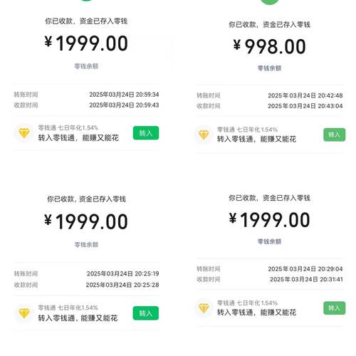 闲鱼转账的钱在哪里支付宝里没有