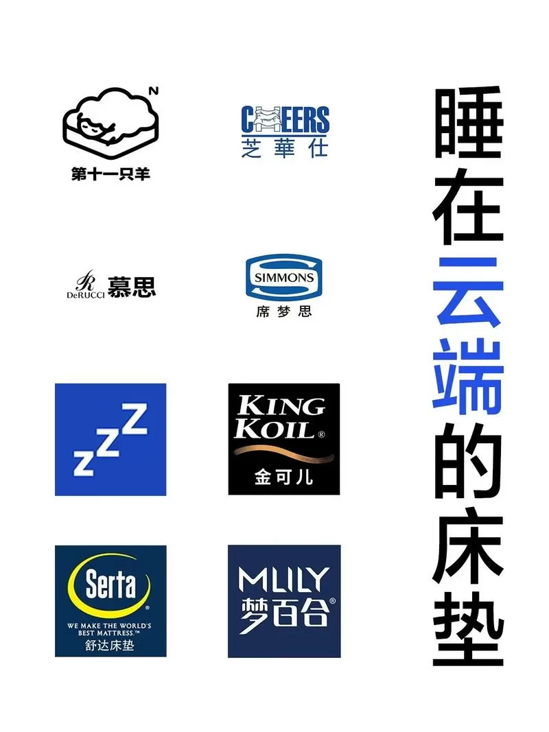 鸳鸯床垫小说六棋