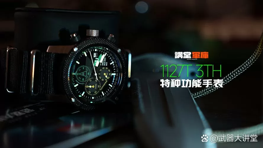 h7wcc直播时间图标