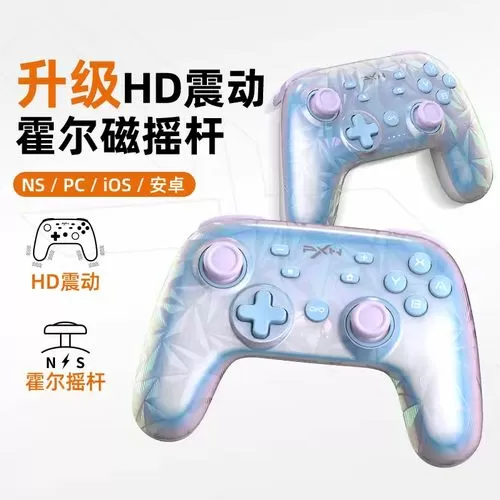 pxn莱仕达手柄怎么连接蓝牙截图