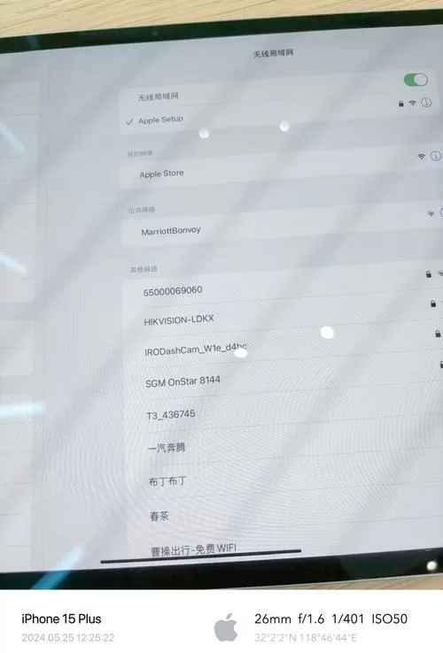苹果平板可以登录安卓的游戏账号吗截图