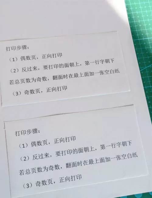 如何打印在一页纸上图标