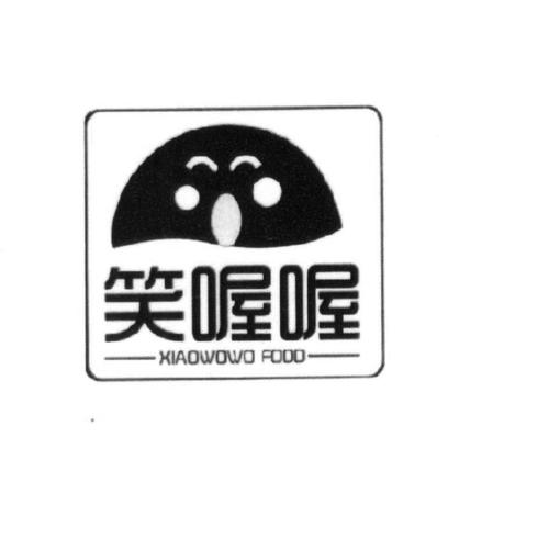 逗人开心的幽默成语截图