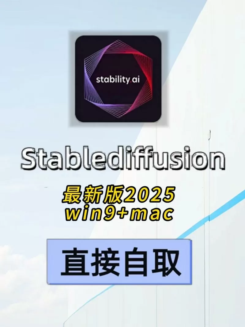 simpack2025下载图标