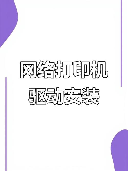 打印机驱动器下载安装截图