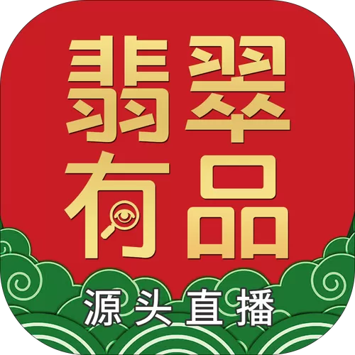 翡翠直播截图
