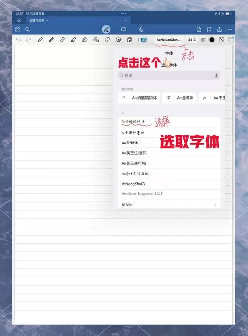 goodnotes不小心清除页面怎么恢复截图