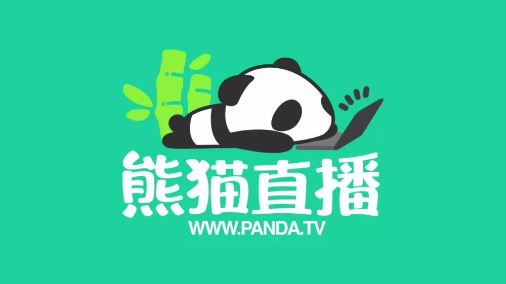 熊猫tv网页版直播