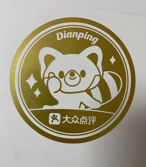 小熊猫软件下载免费图标