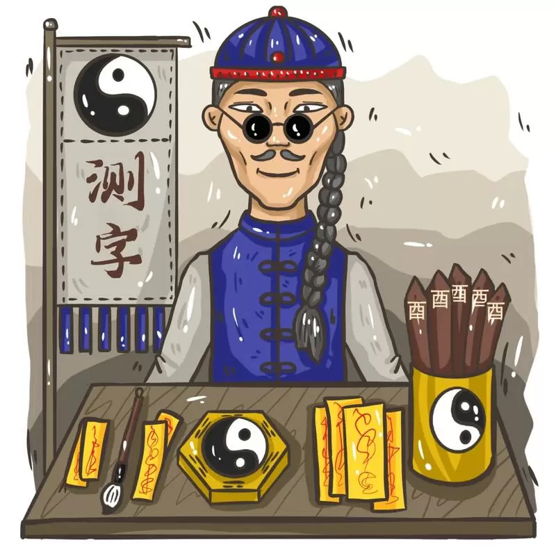 为何中医高手一般都会算命呢截图