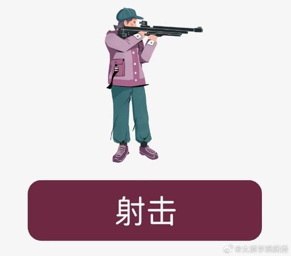 按住射击时不能转向截图