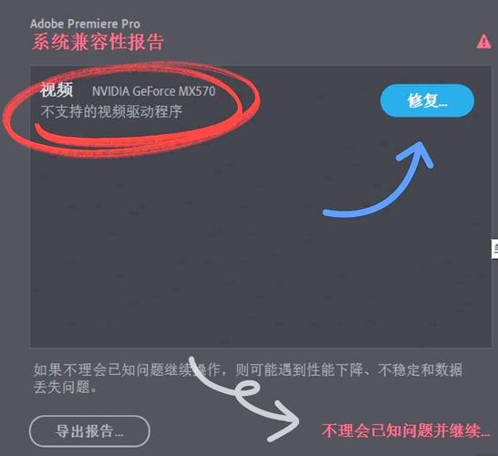 不支持的视频驱动程序怎么办图标