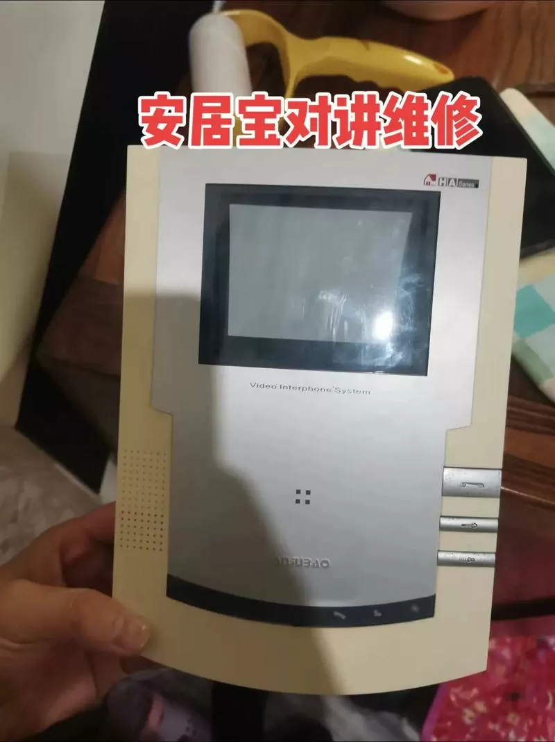 安居宝可视对讲没声音