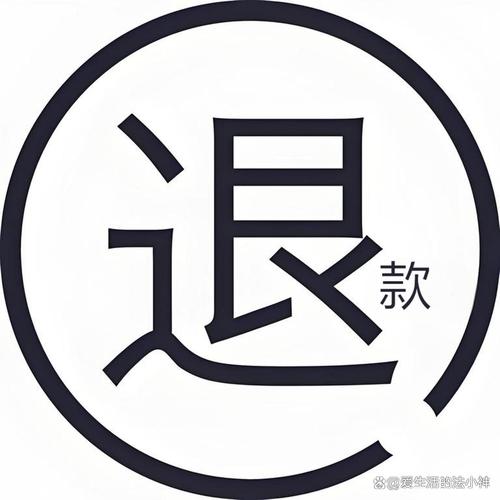 别人代付后退款退给谁图标