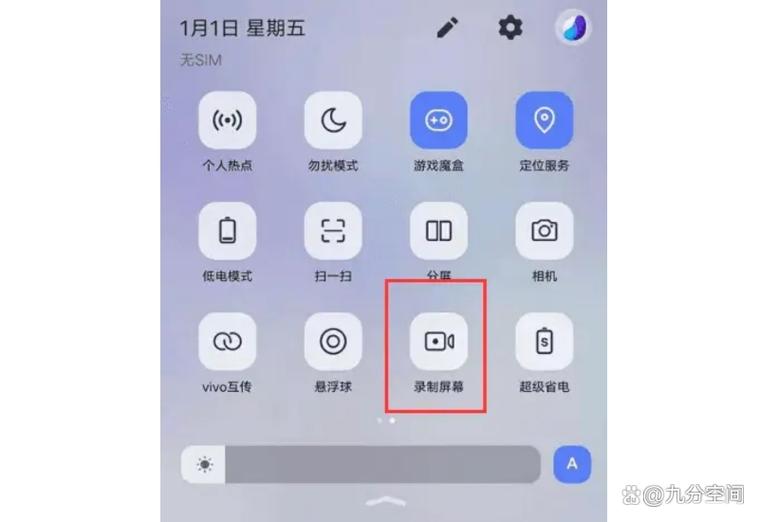 vivo录屏有声音吗截图