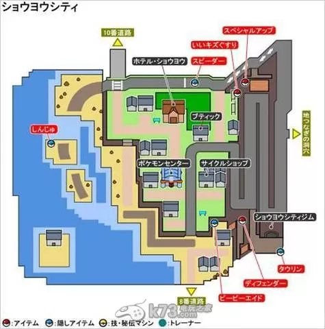 口袋妖怪xy存档位置截图