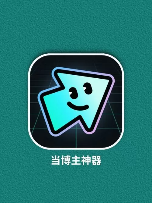 奶奶2outwitt内置作弊手机App图标
