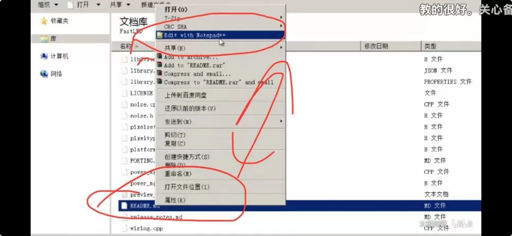 notepad两个文件在一个窗口图标