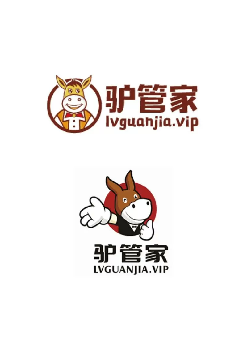 放心管家图标