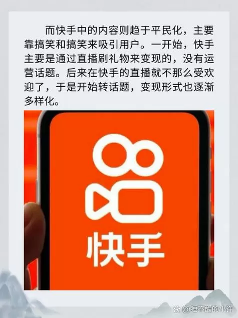 快手杜比视界怎么开启截图