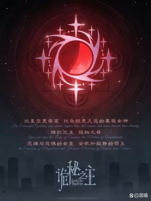 诡秘之主笔趣阁无弹窗缩略图