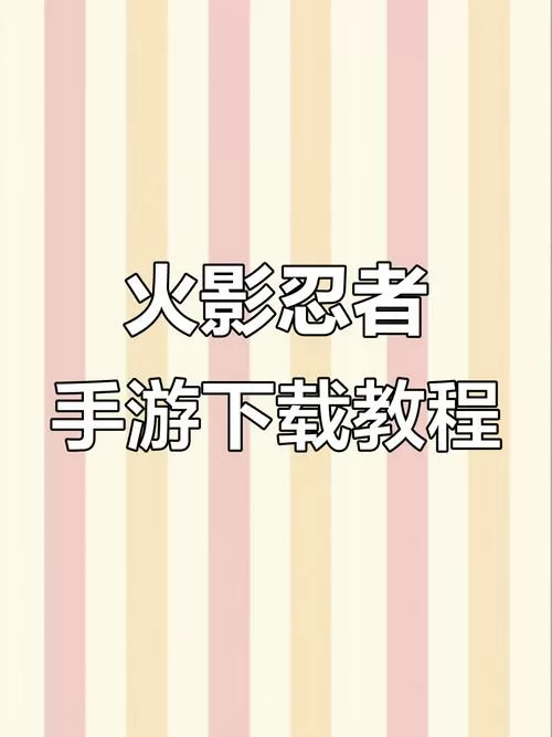 异族崛起2破解版下载截图