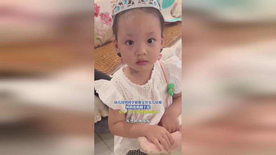 雏鸟幼儿张婉莹页面无弹窗图标