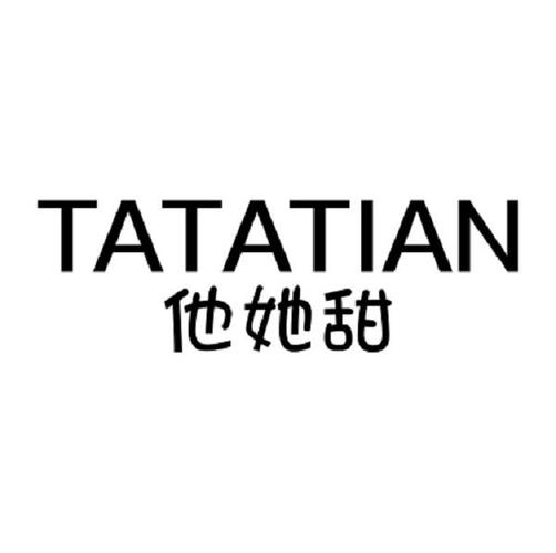 她甜截图