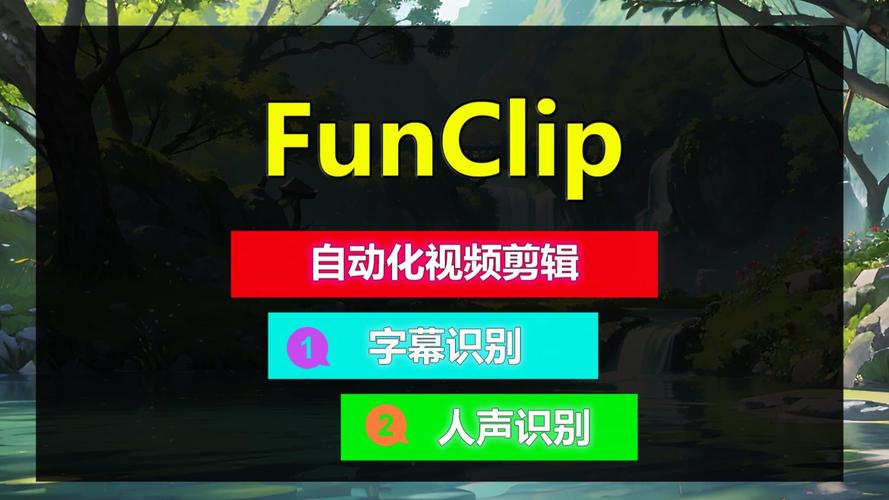 funtv安装第三方软件图标