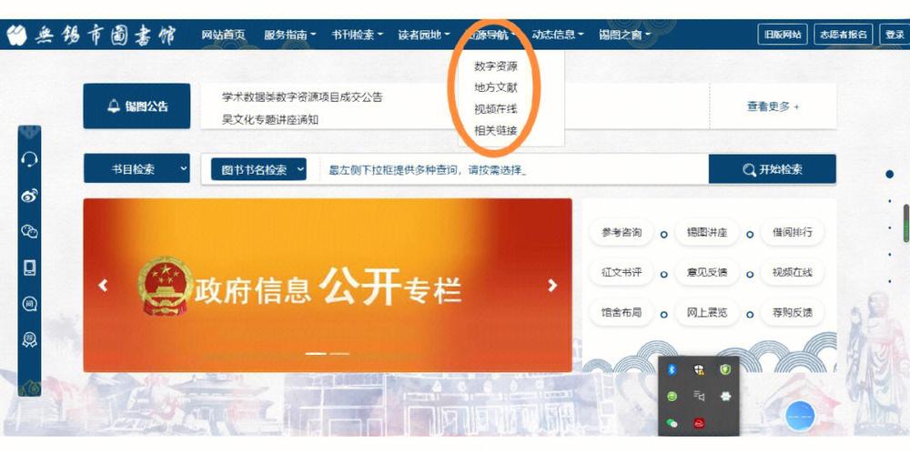 免费知网入口永久免费未删减