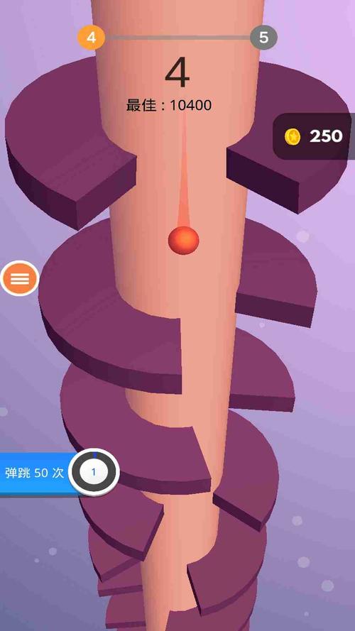 微信浪漫球球破解版安装到手机图标