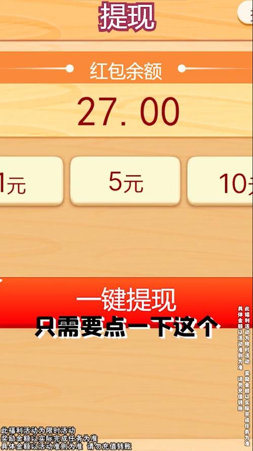 开心农家乐红包版最新版