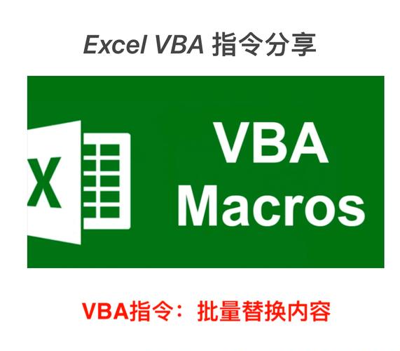 vba教程视频免费精简版图标