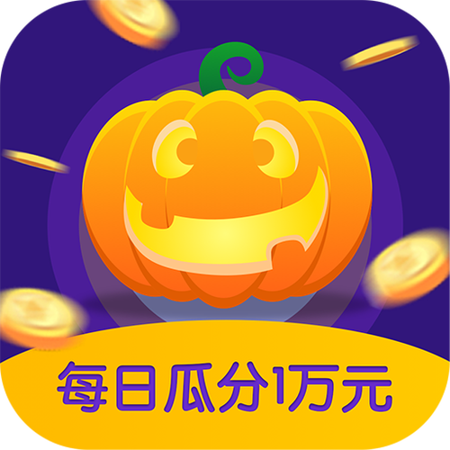南瓜任务赚钱安卓版图标