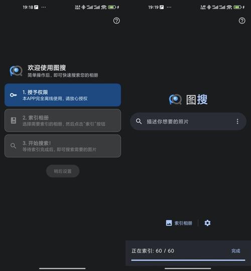 图片搜索app