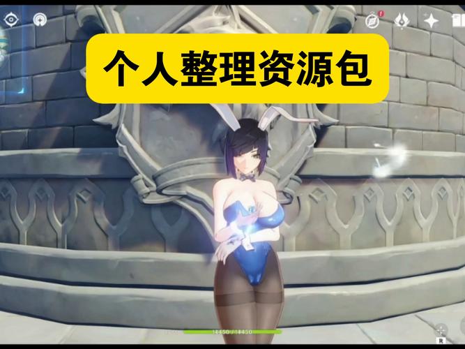 原神18mod破解版无限体力图标