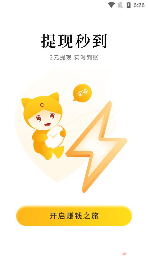 集多猫app官网版最新版图标