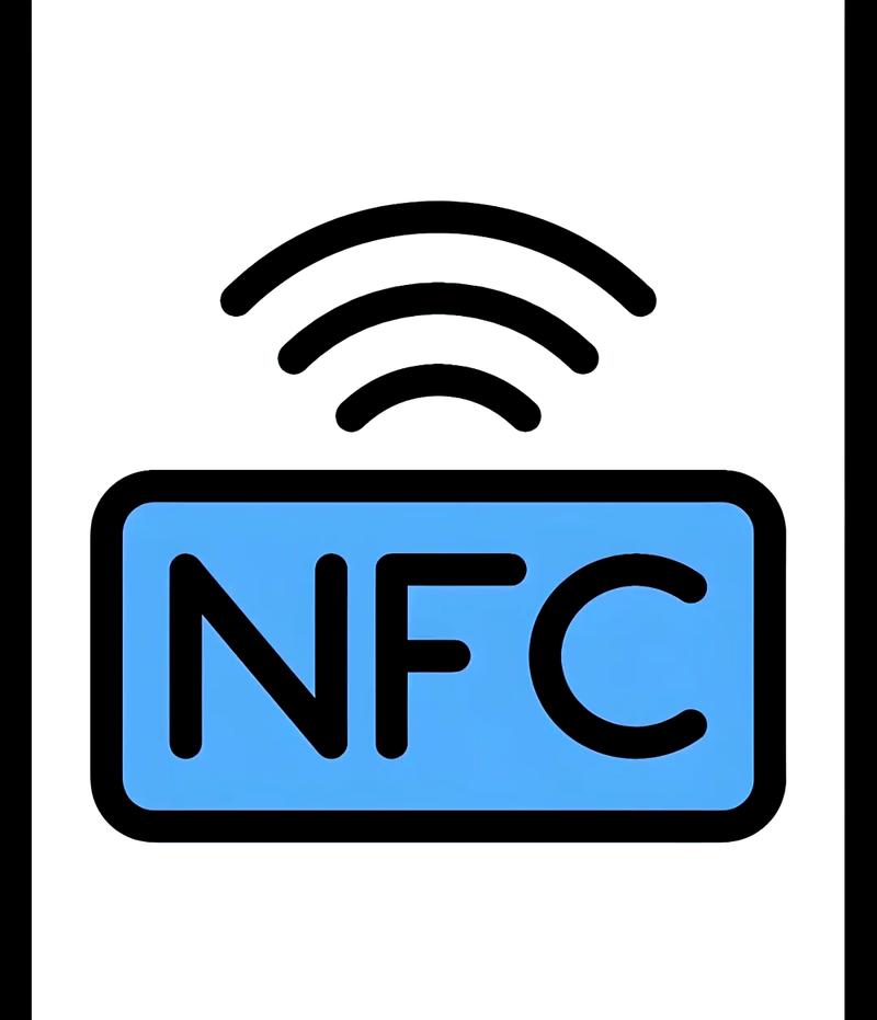 安卓nfc安装加速永久图标