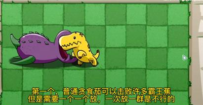 pvzbt宅宅萝卜植物大战僵尸bt版图标