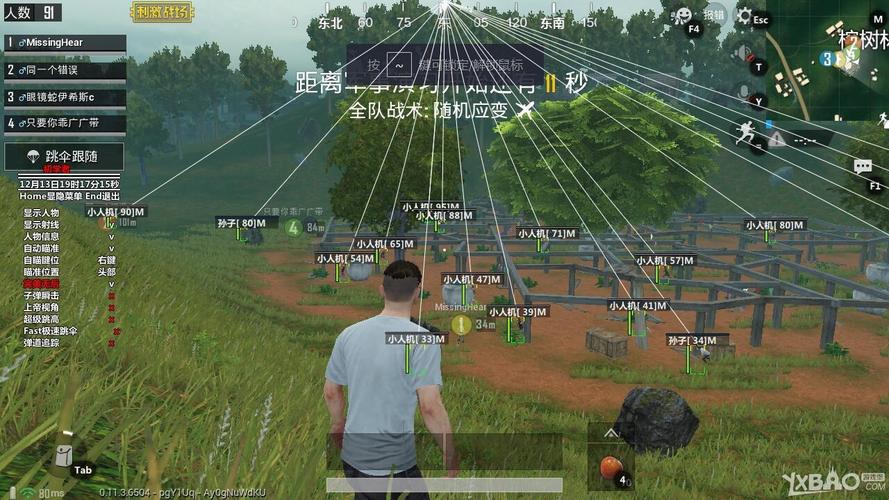 绝地求生忧伤热能透视自瞄辅助