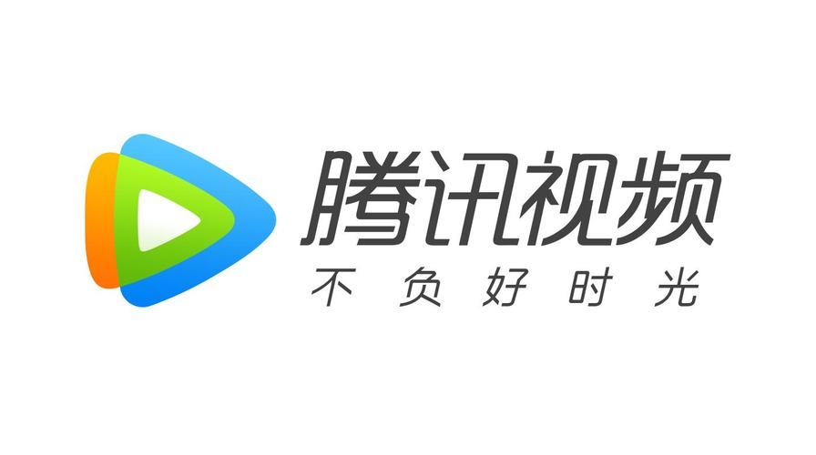 腾讯视频极速版2025破解版永久免费图标
